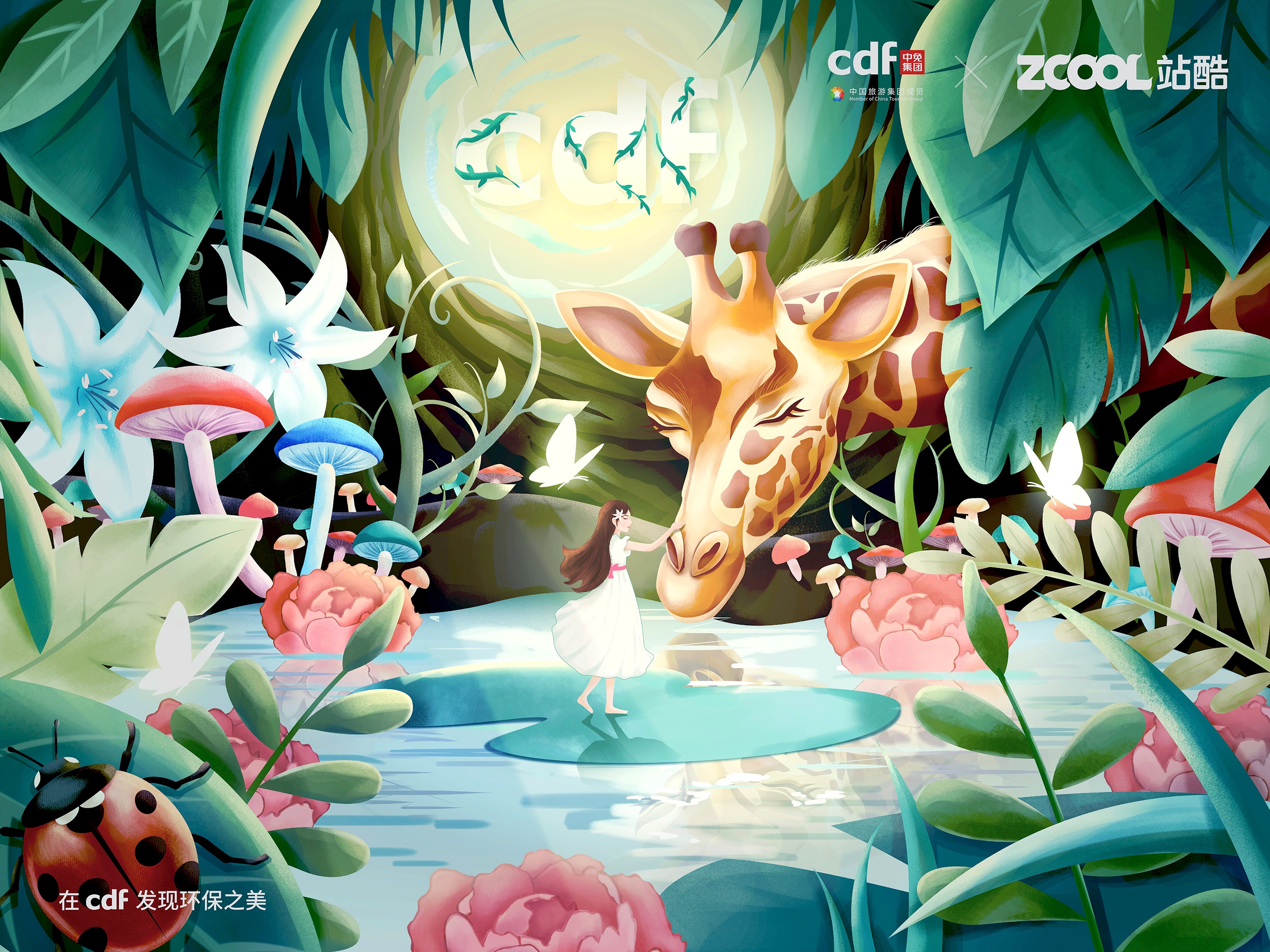 境——森之心_Rise_JY-站酷ZCOOL