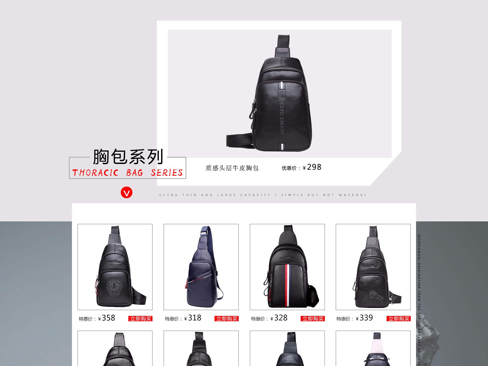 PC首页_景子小屋-站酷ZCOOL