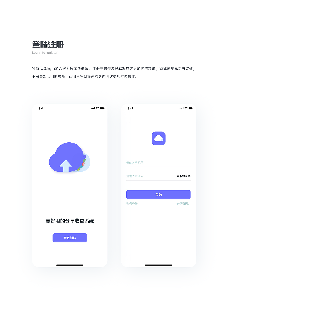 無我上半年|UI|APP界面|BVVVV_原创作品-站酷ZCOOL