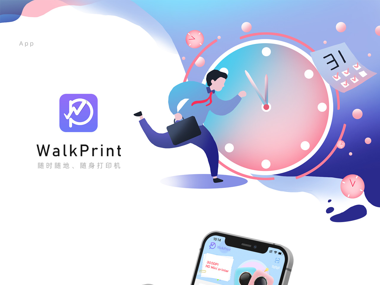 WalkPrint App （随身打印机）_阿汀AT-站酷ZCOOL