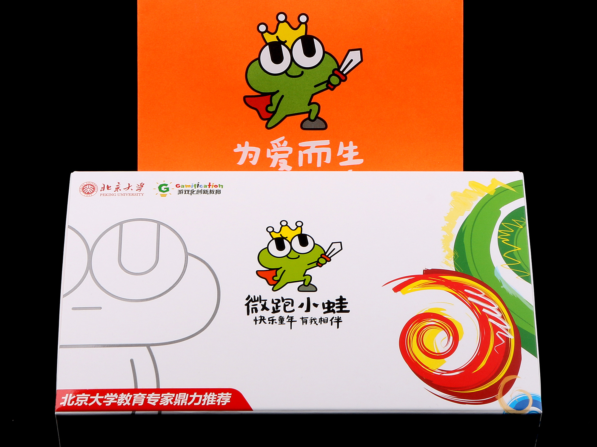 WIPACE微跑小蛙正式版本包装设计_Values钧观小艺-站酷ZCOOL