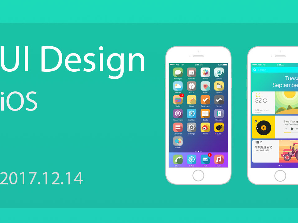 UIAPP_Z50478585-站酷ZCOOL