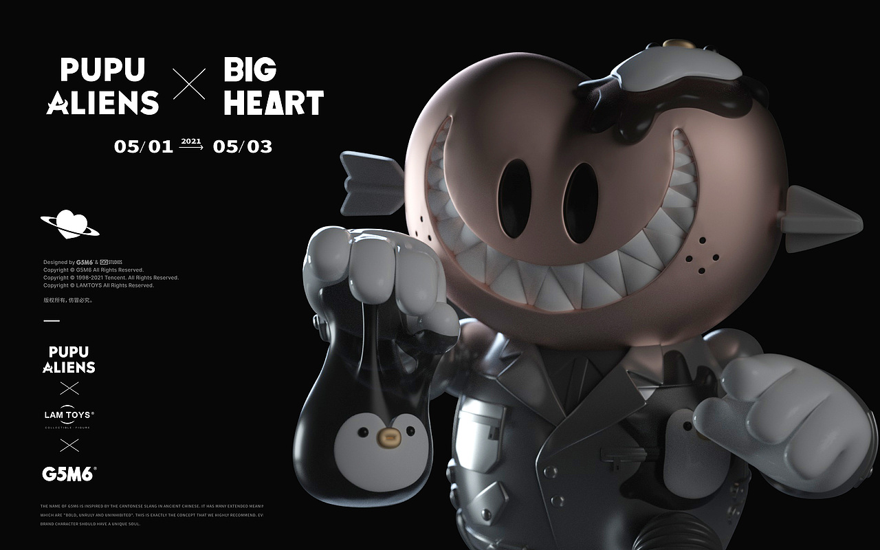 G5M6 | 腾讯PUPU Aliens x BIG HEART联名限量款曝光|平面|IP形象|G5M6_AveLeung_原创作品-站酷ZCOOL