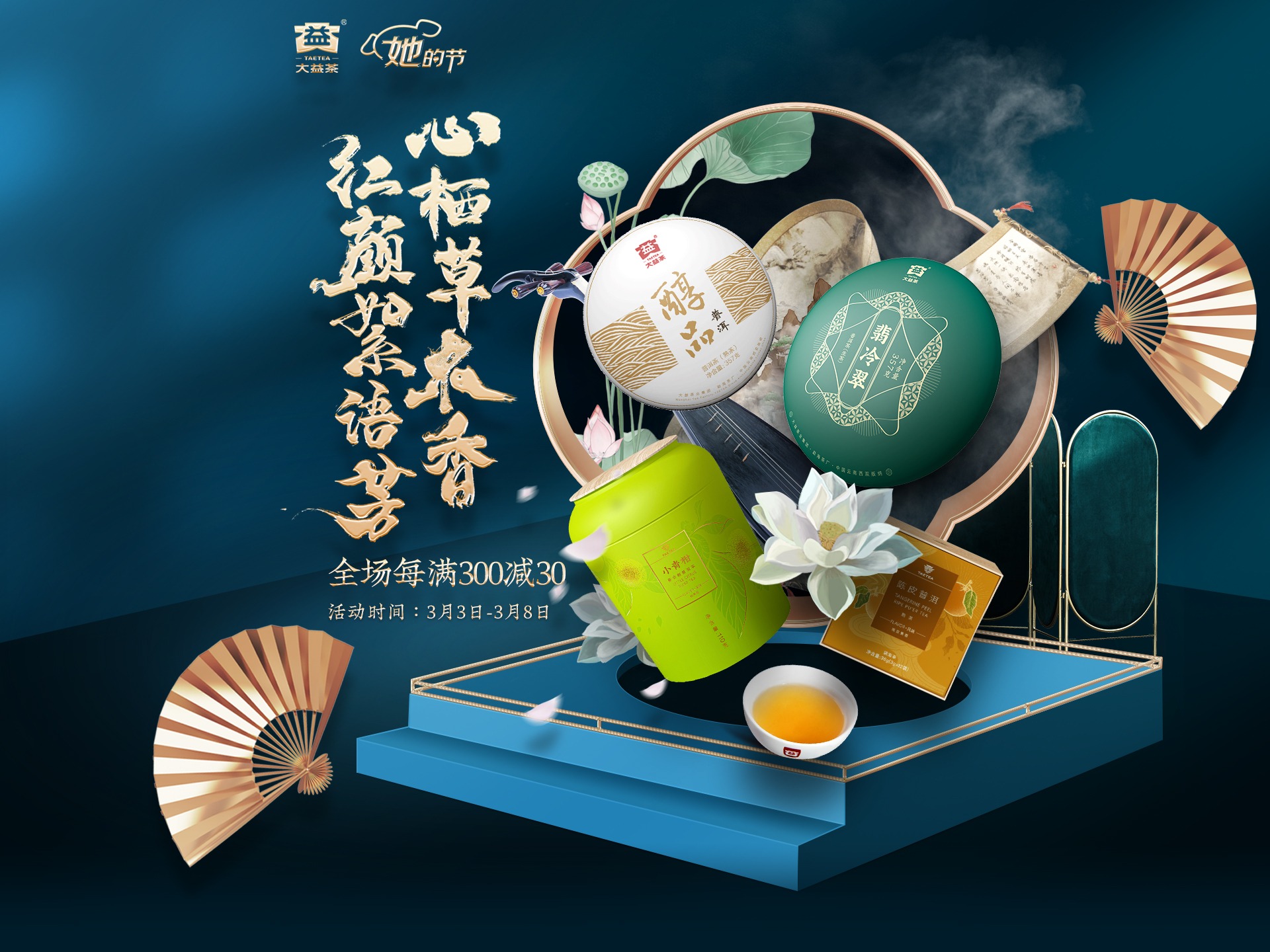 38妇女节_DT田瑞冰摄影LH-站酷ZCOOL