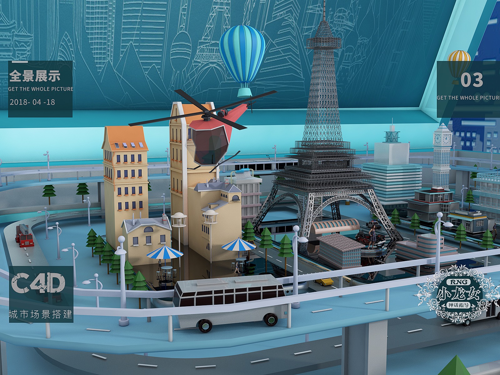 C4D城市场景搭建_青青子衿1018-站酷ZCOOL