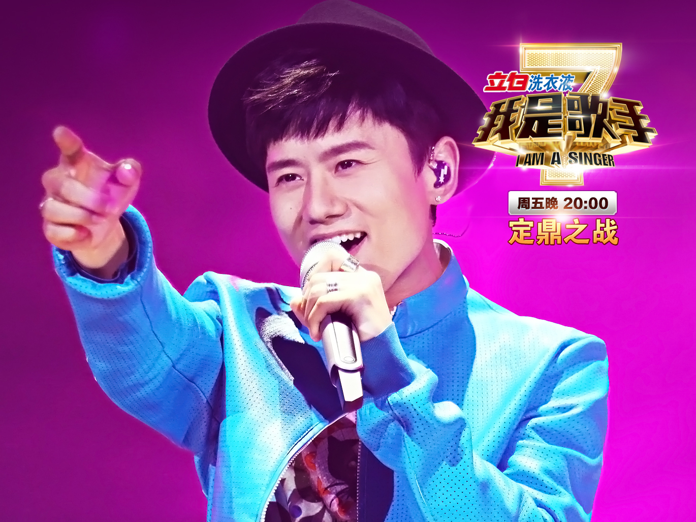 《我是歌手》半决赛海报_王世俊wsj-站酷ZCOOL