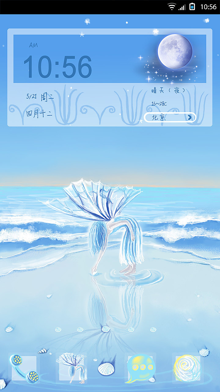 拾贝_poppyelise160-站酷ZCOOL