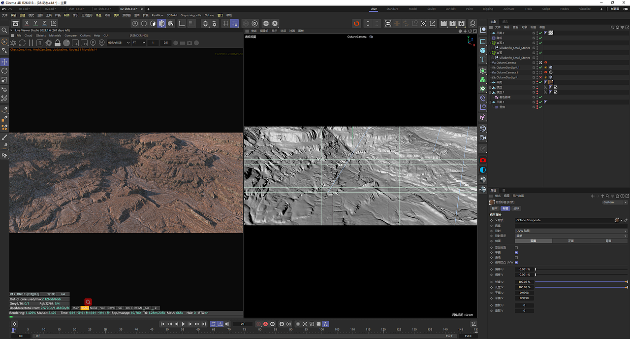 C4D-写实地形渲染_GK_怪咖咔-站酷ZCOOL