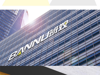 BANNV班奴（家具品牌）_XIAOJIU小酒-站酷ZCOOL