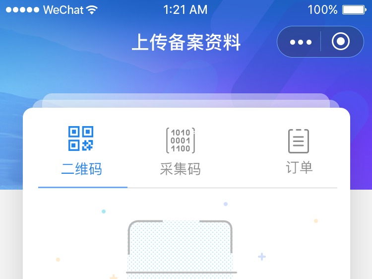 手机网站备案小程序_wuyiboli-站酷ZCOOL