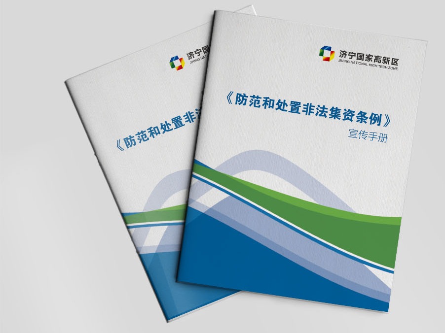 宣传册_Lizzyyl-站酷ZCOOL