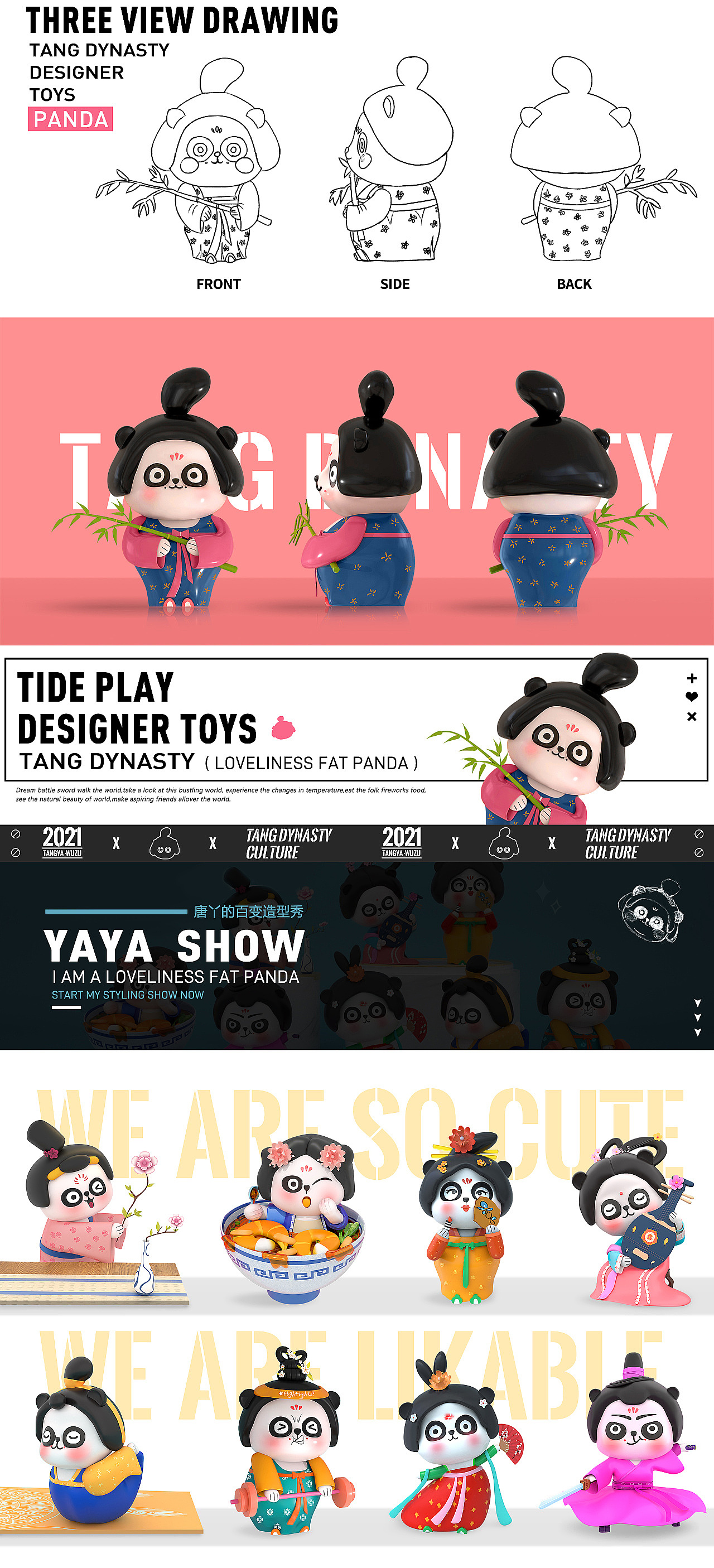 EDC学员作品集精选-IP形象潮玩设计_EthankDesign-站酷ZCOOL