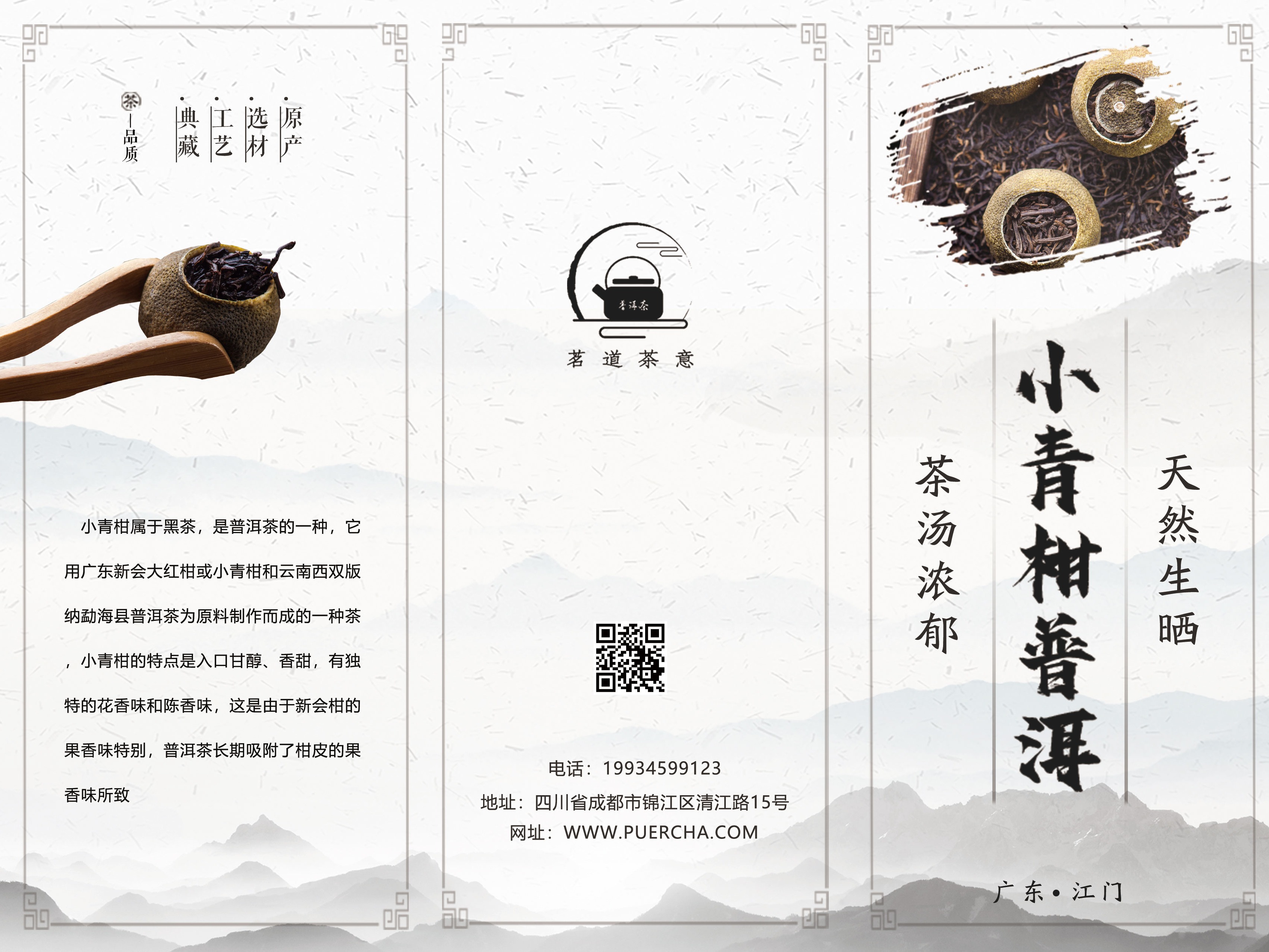 三折页_拐角12345-站酷ZCOOL