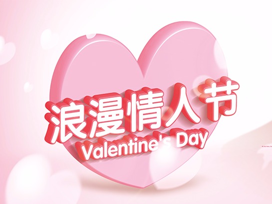 情人节_Keven_Du-站酷ZCOOL