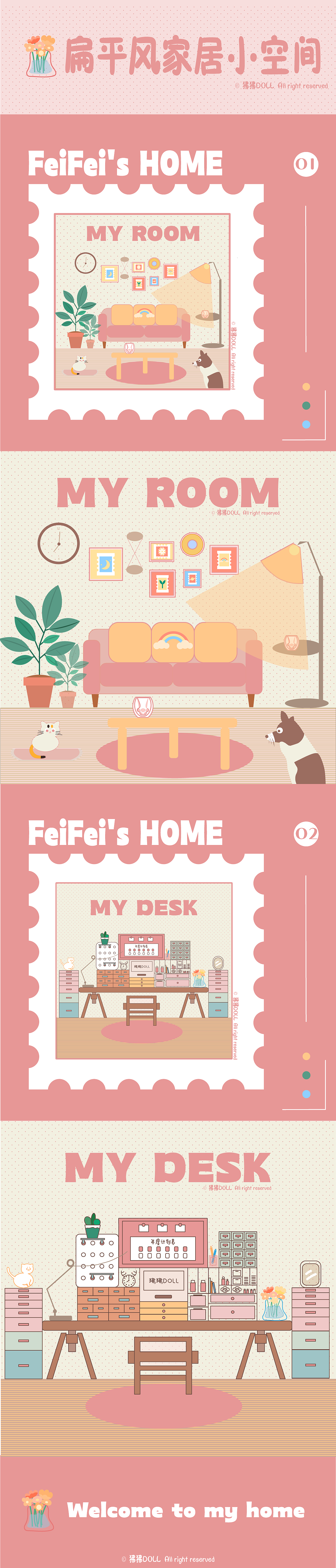 扁平风小家居_狒狒DOLL-站酷ZCOOL