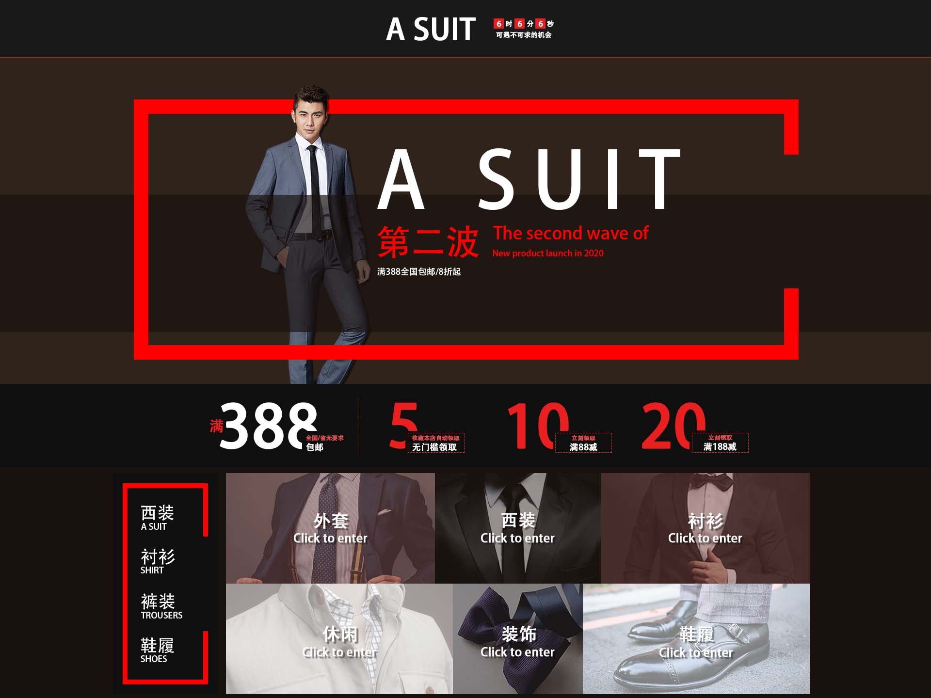 电商活动页_我要成为C4D小白-站酷ZCOOL