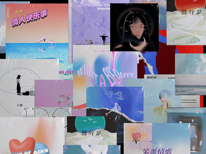 2021年度总结｜音乐专辑封面设计Music Album Cover_尸五马-站酷ZCOOL