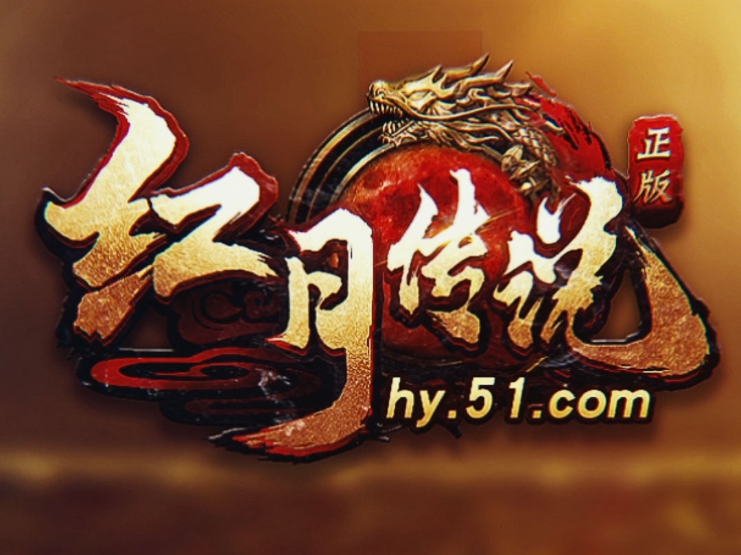 《红月传奇》电梯广告/前贴_Kone喵-站酷ZCOOL