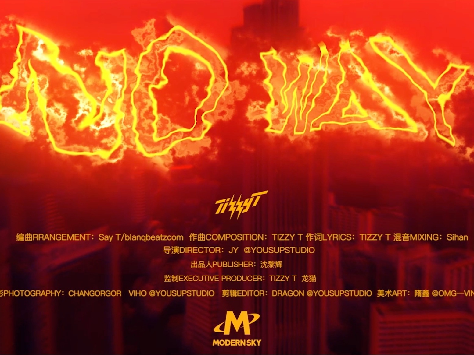 Tizzy T X YOUSUP《NO WAY》MV_YOUSUPSTUDIO-站酷ZCOOL