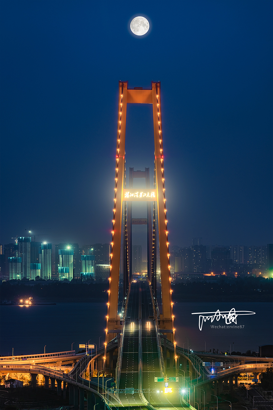 杨泗港大桥悬月_ervine87-站酷ZCOOL