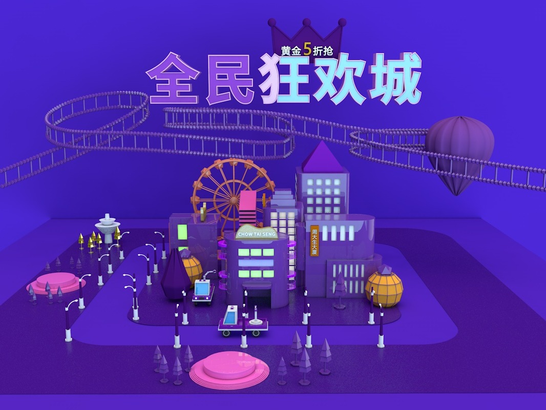 C4D动画_黑无常UED-站酷ZCOOL