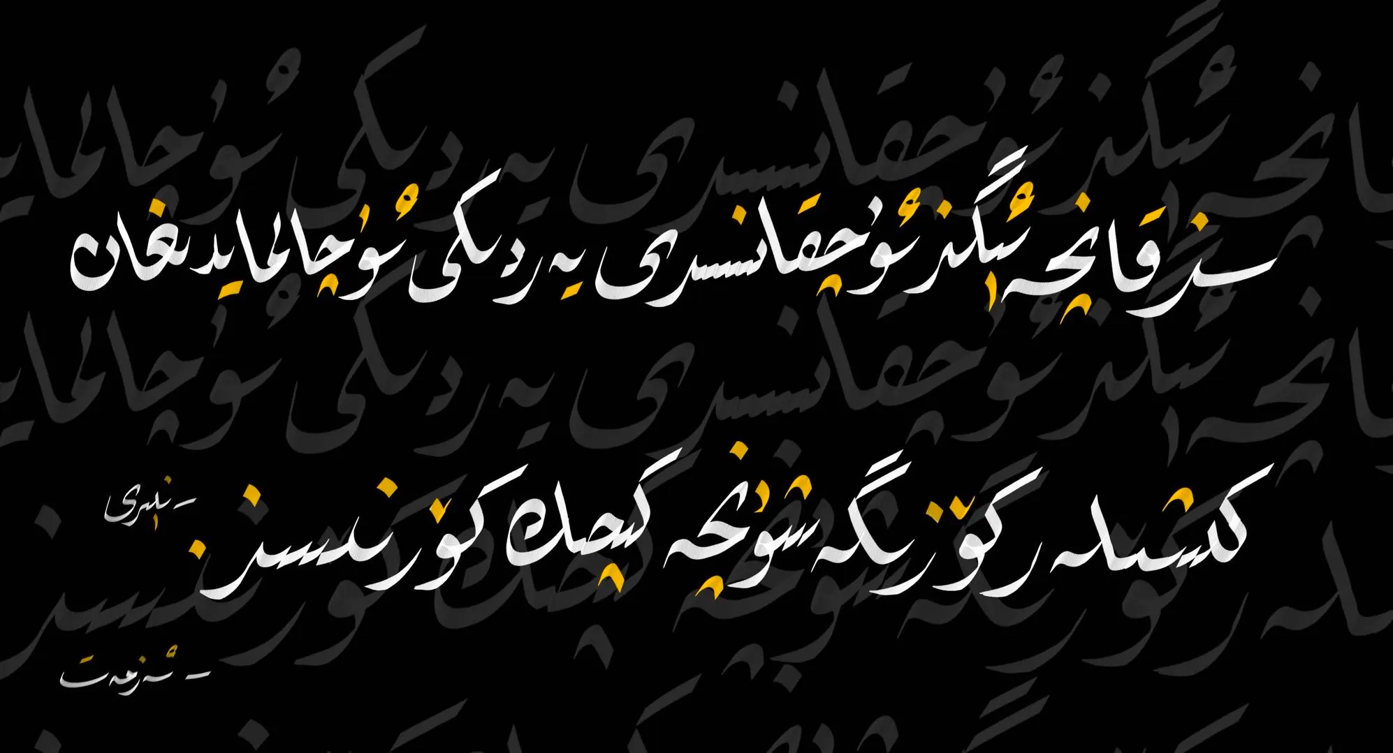 书法_Albom-站酷ZCOOL