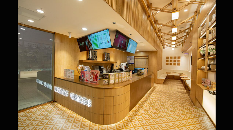 2023霸王茶姬饮品全新品牌升级-53P_精英策划圈-站酷ZCOOL