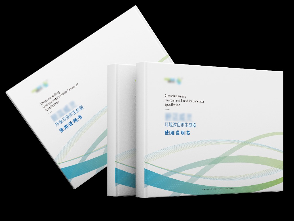 设备说明书_到底取什么名字-站酷ZCOOL