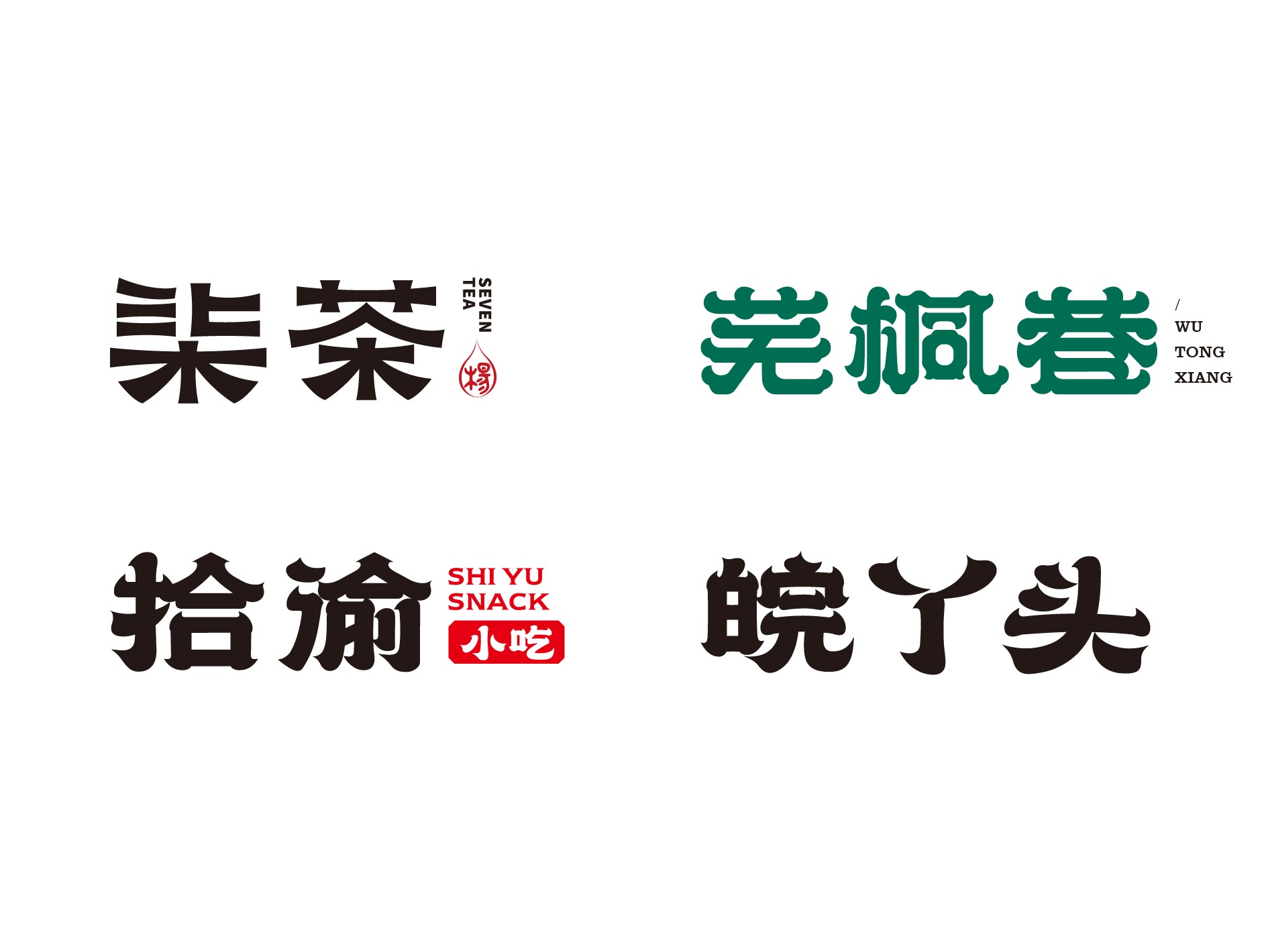 字体logo_LailaG-站酷ZCOOL