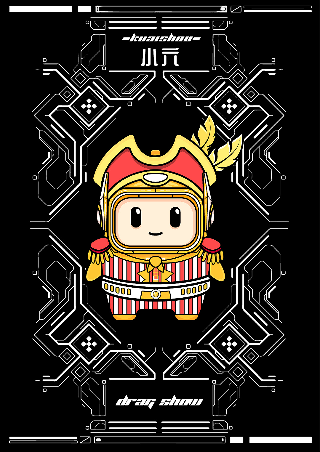 2031 快 让未来发生 _子言sunshine-站酷ZCOOL