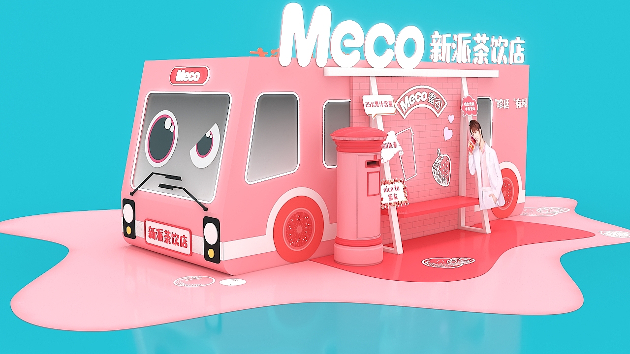 Meco快闪店设计__微笑_-站酷ZCOOL