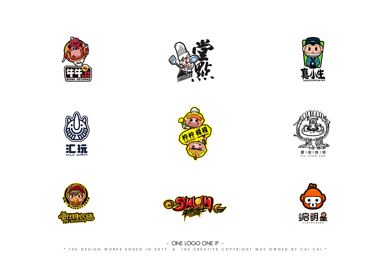 ONE LOGO ONE IP|平面|品牌|蔡蔡文化_原创作品-站酷ZCOOL