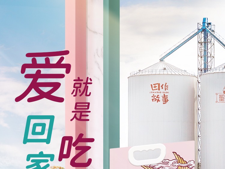 大米详情页_PS咋用啊-站酷ZCOOL