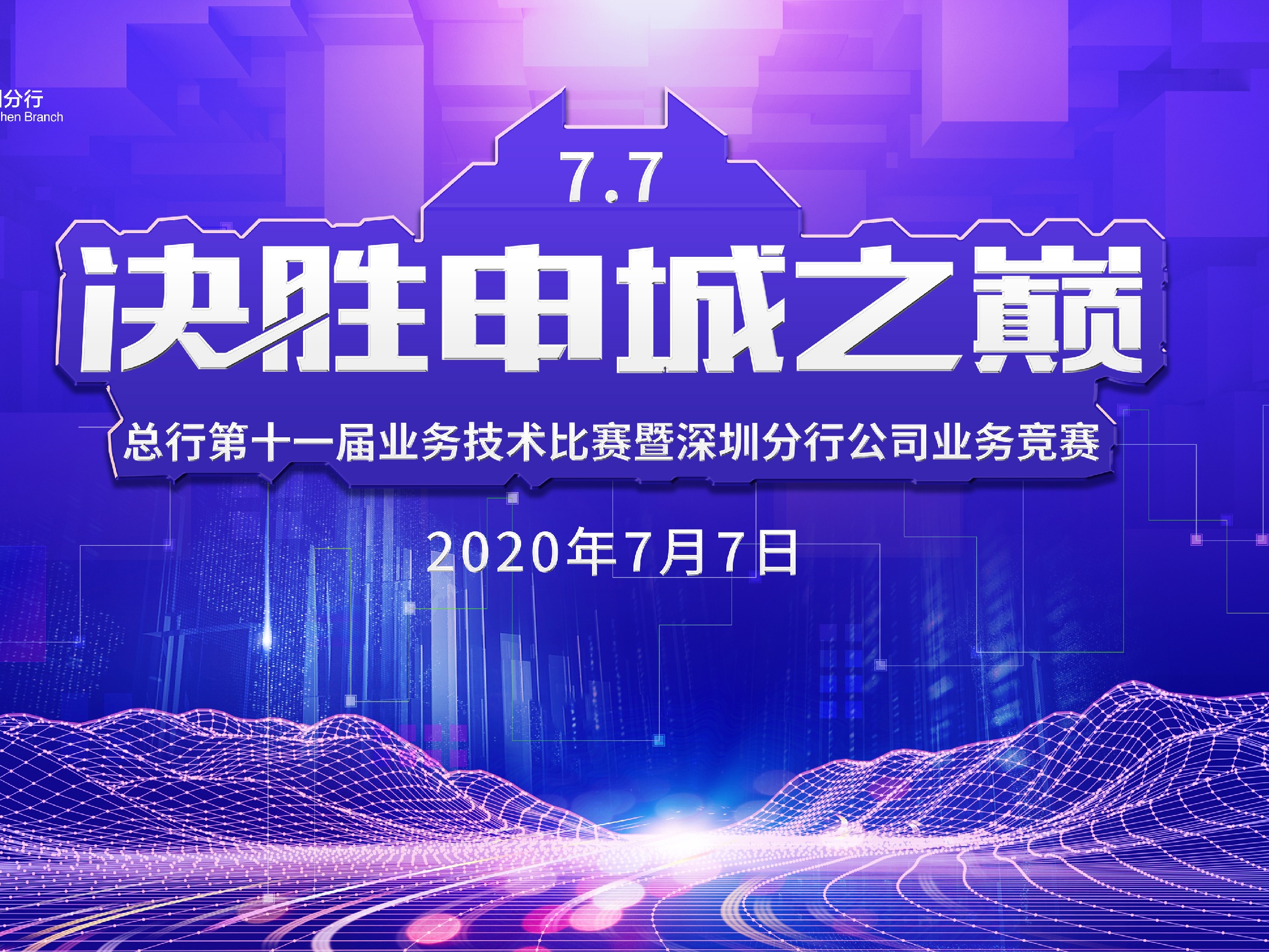 主视觉_EFbn-站酷ZCOOL