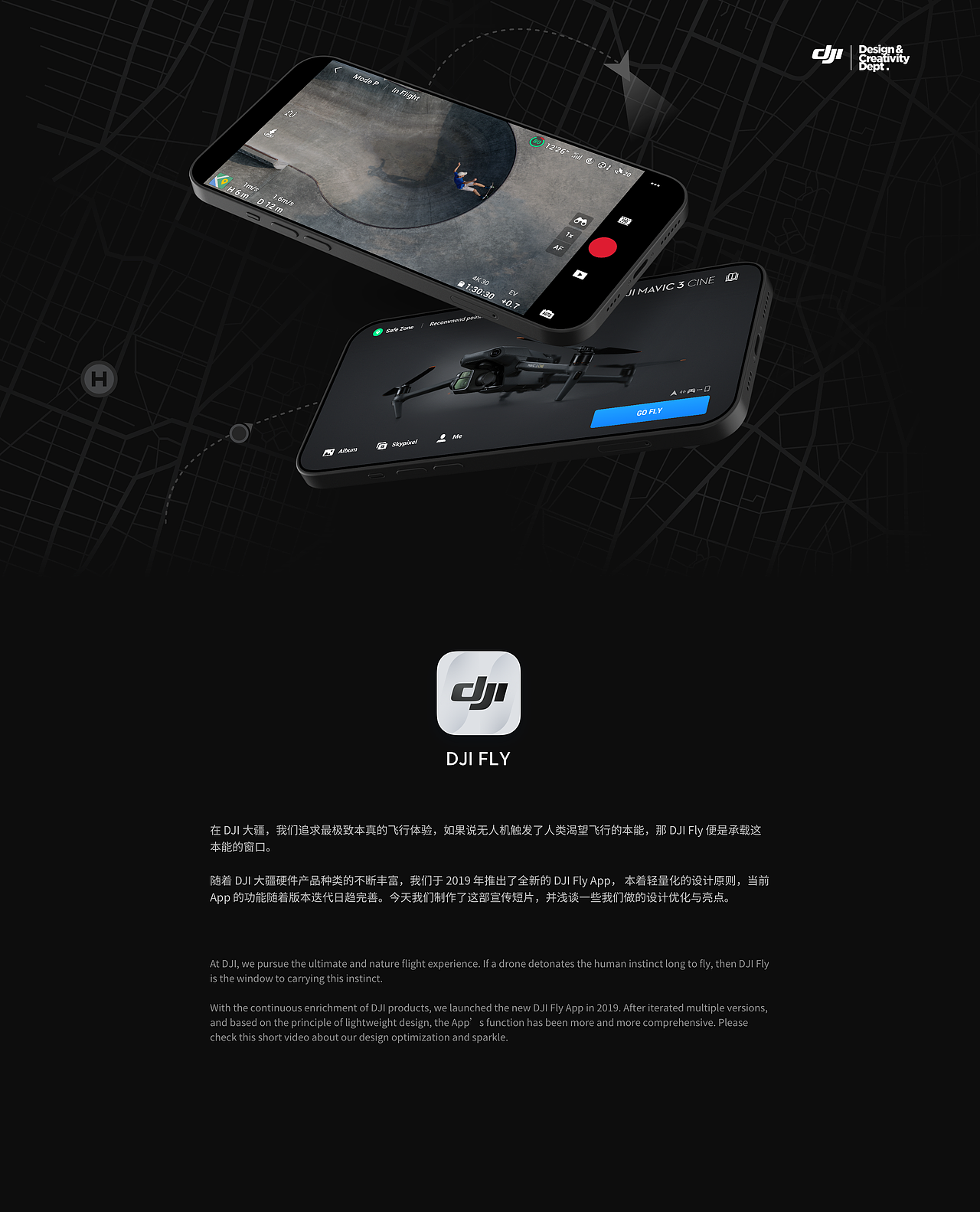 DJI FLY App UI 设计_DJI_Design-站酷ZCOOL