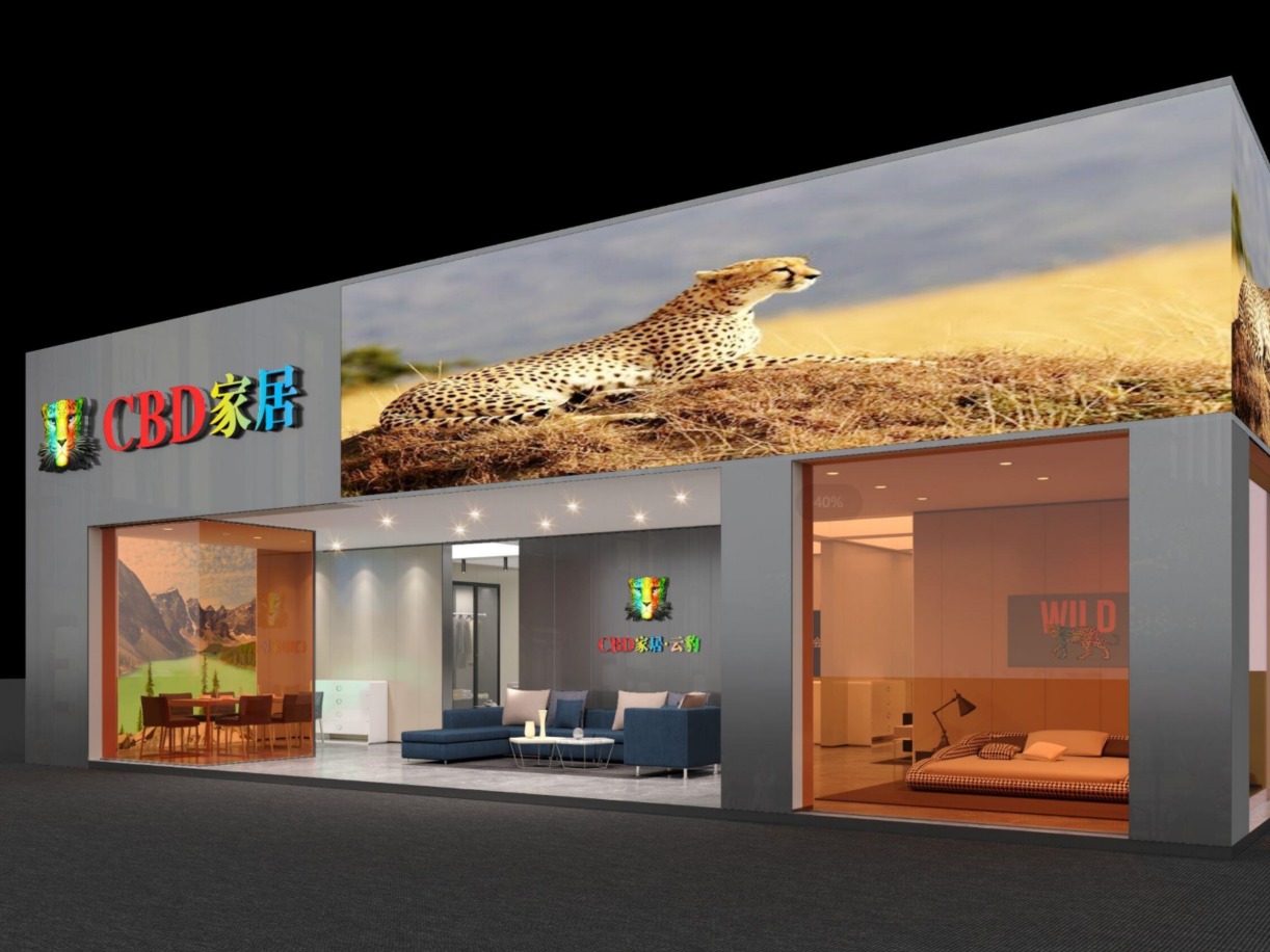 2021年“CBD家居”中国（广州）家居建博会_ZeroChan2014-站酷ZCOOL