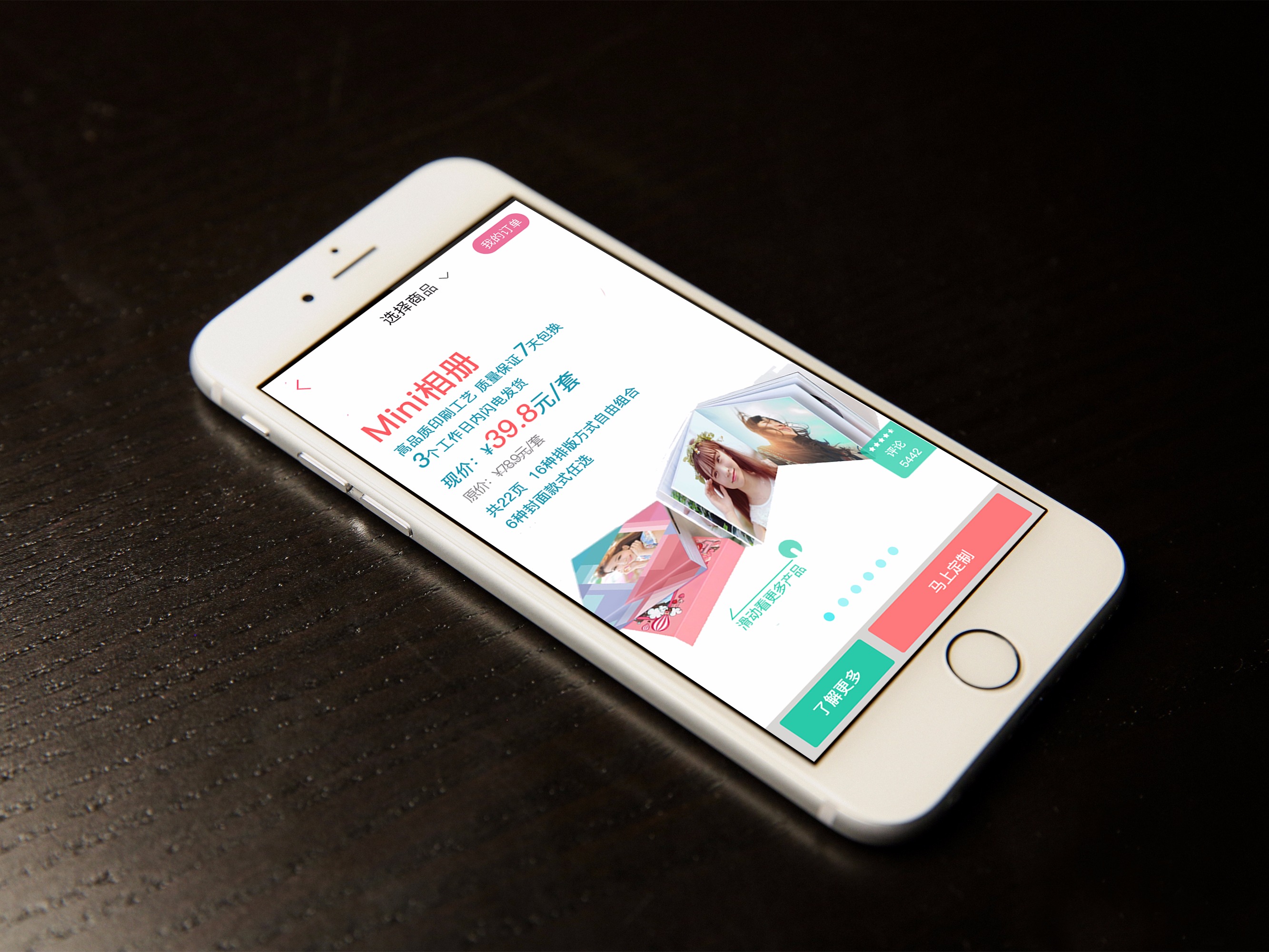 九拍_求证-站酷ZCOOL