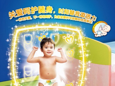 帮宝适_DUS_SDU-站酷ZCOOL