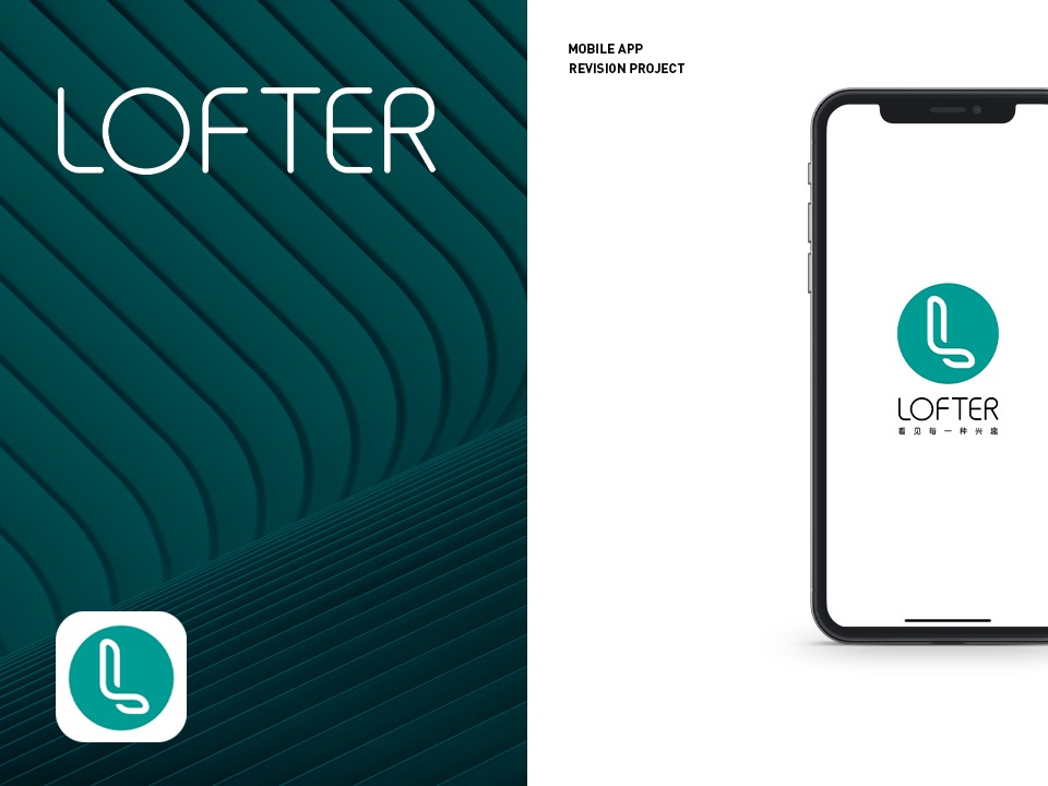 lofter首页/个人中心页重设计_LBW1125-站酷ZCOOL