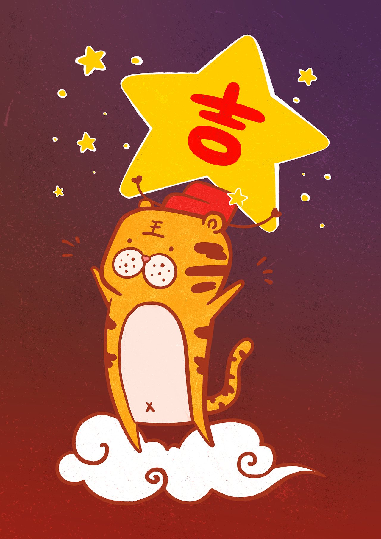 吉星高照紫气东来_刺松藻Miluko-站酷ZCOOL