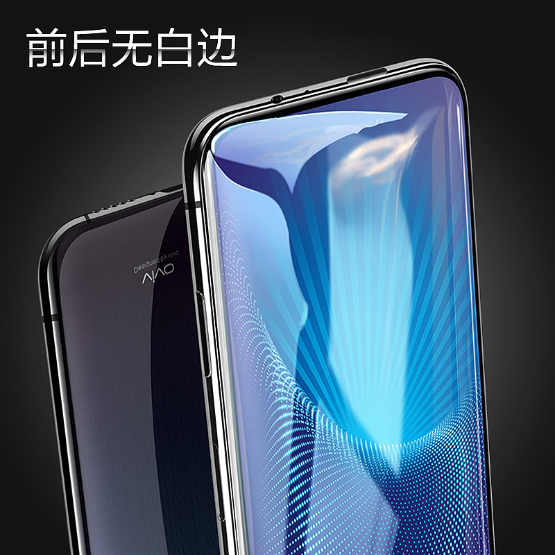 VIVO NEX 隐形膜 主图_y二胖的抱抱熊-站酷ZCOOL