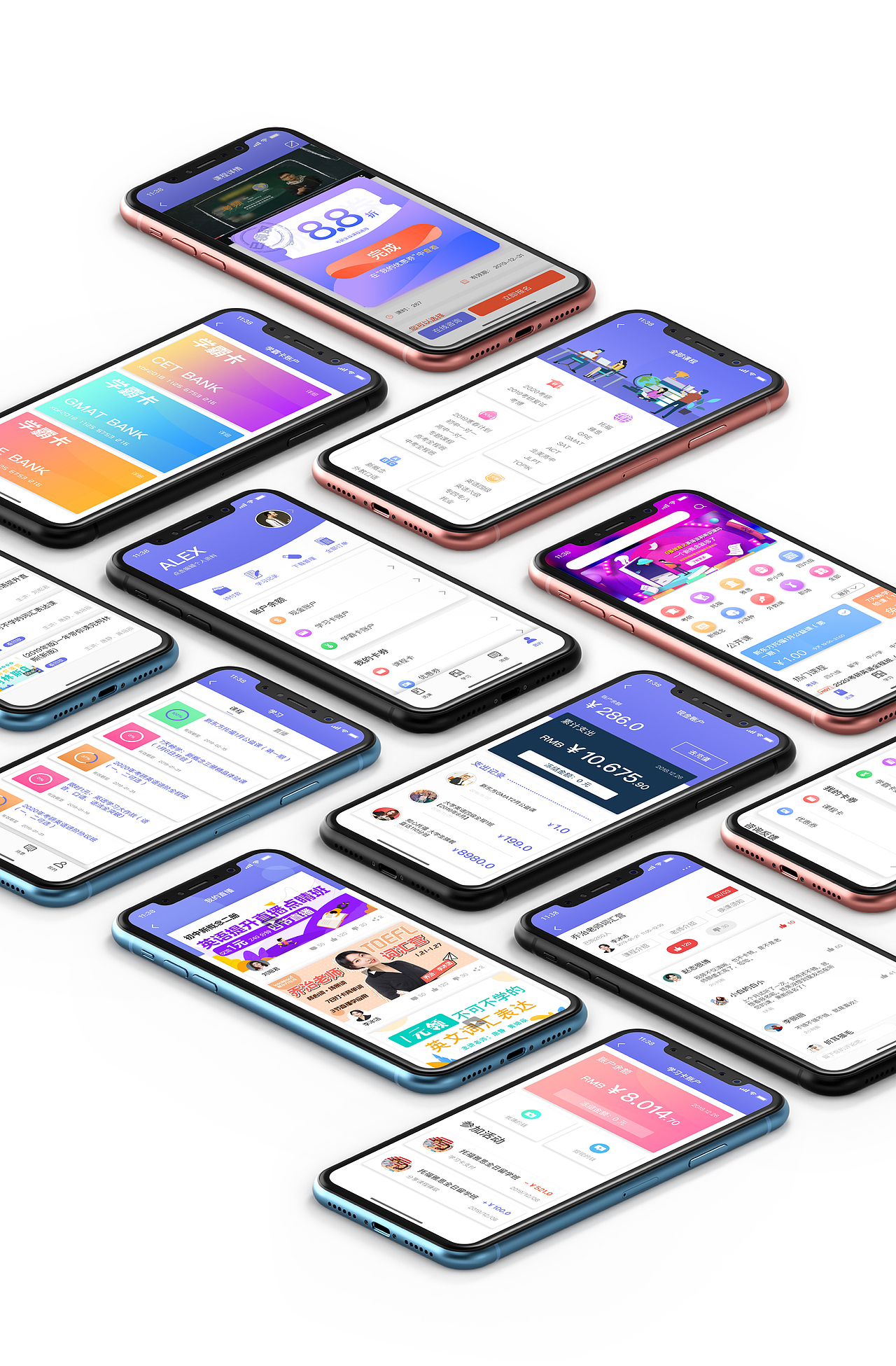 释放自我———新东方在线APP 改版重设计_OUPIN设计塾-站酷ZCOOL