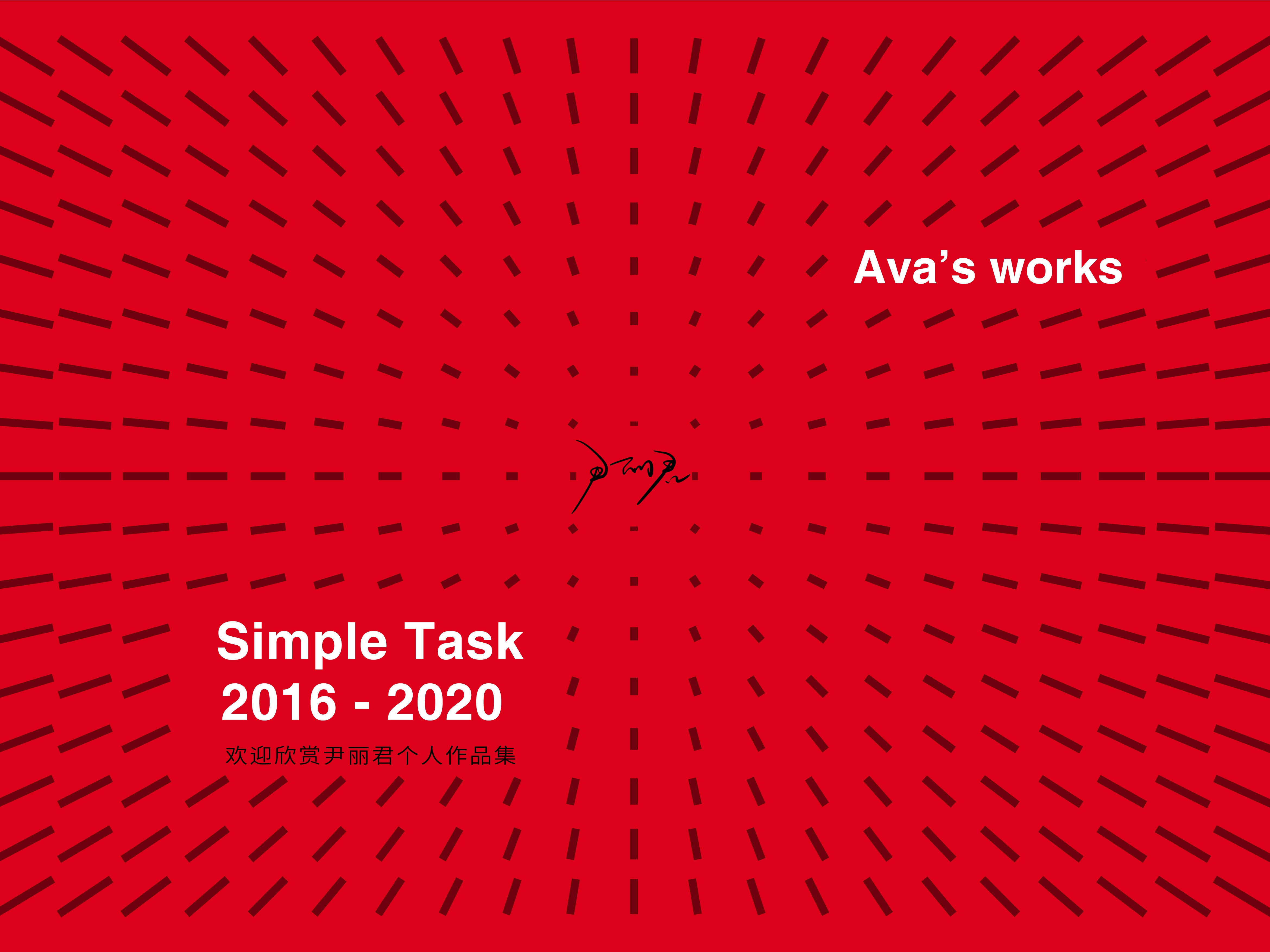 Sample Reels - 个人作品集（2016-至今）_AvA尹-站酷ZCOOL