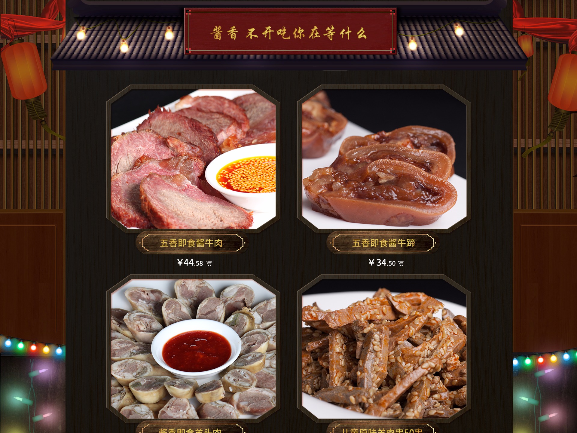 99大促页面_小蔷vvv-站酷ZCOOL