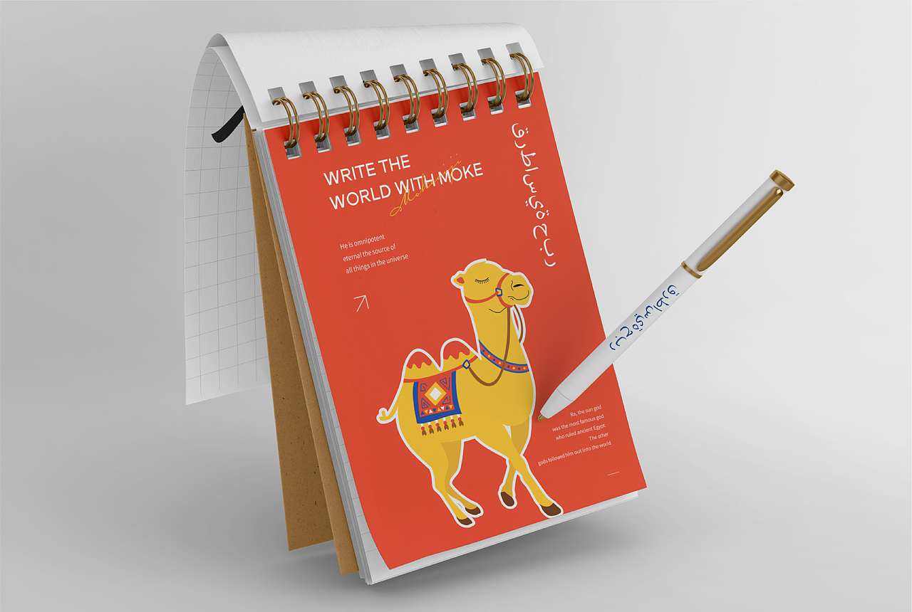 MOKE 墨客 | 文具品牌设计_凌旬-站酷ZCOOL