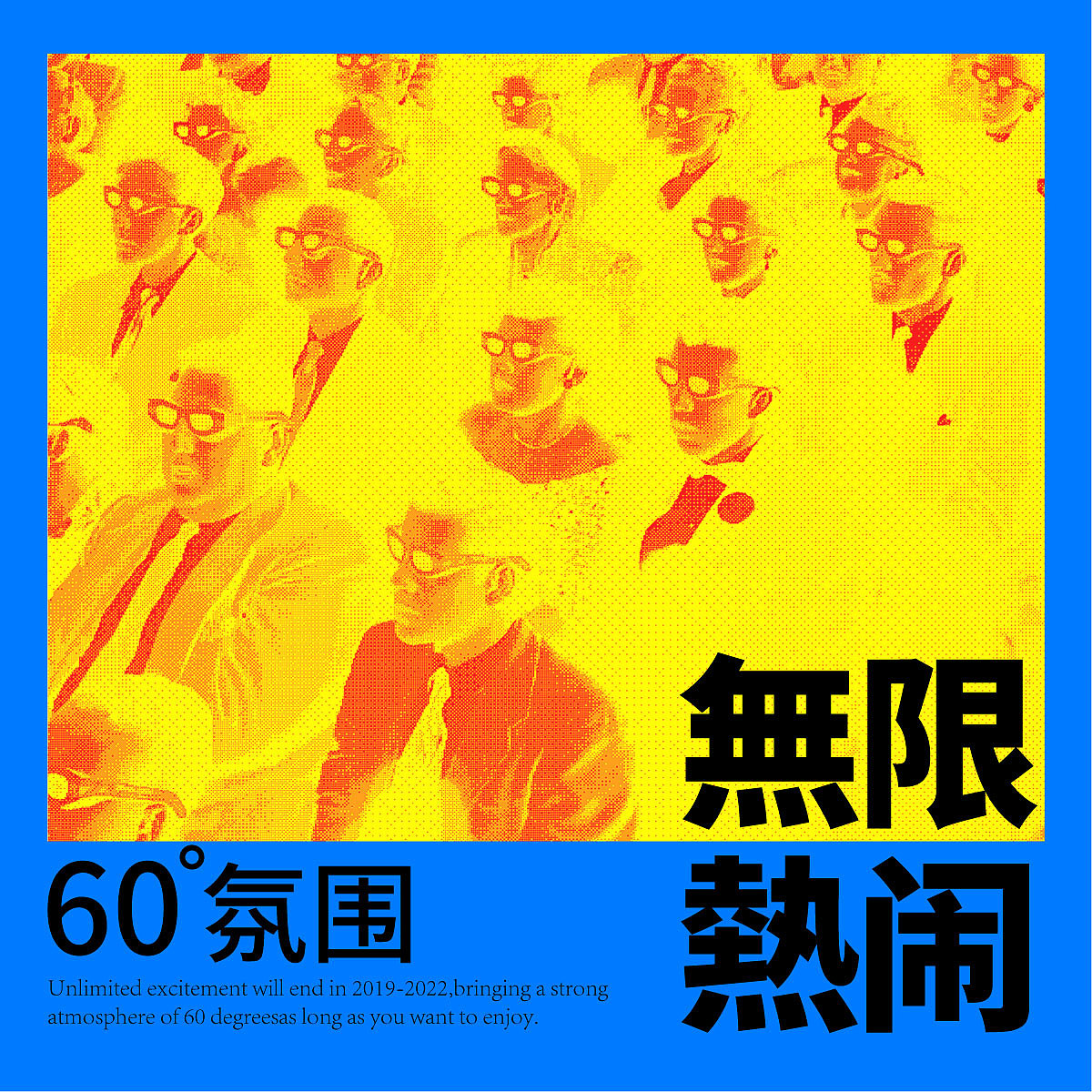 DAY-17_甘文崔-站酷ZCOOL