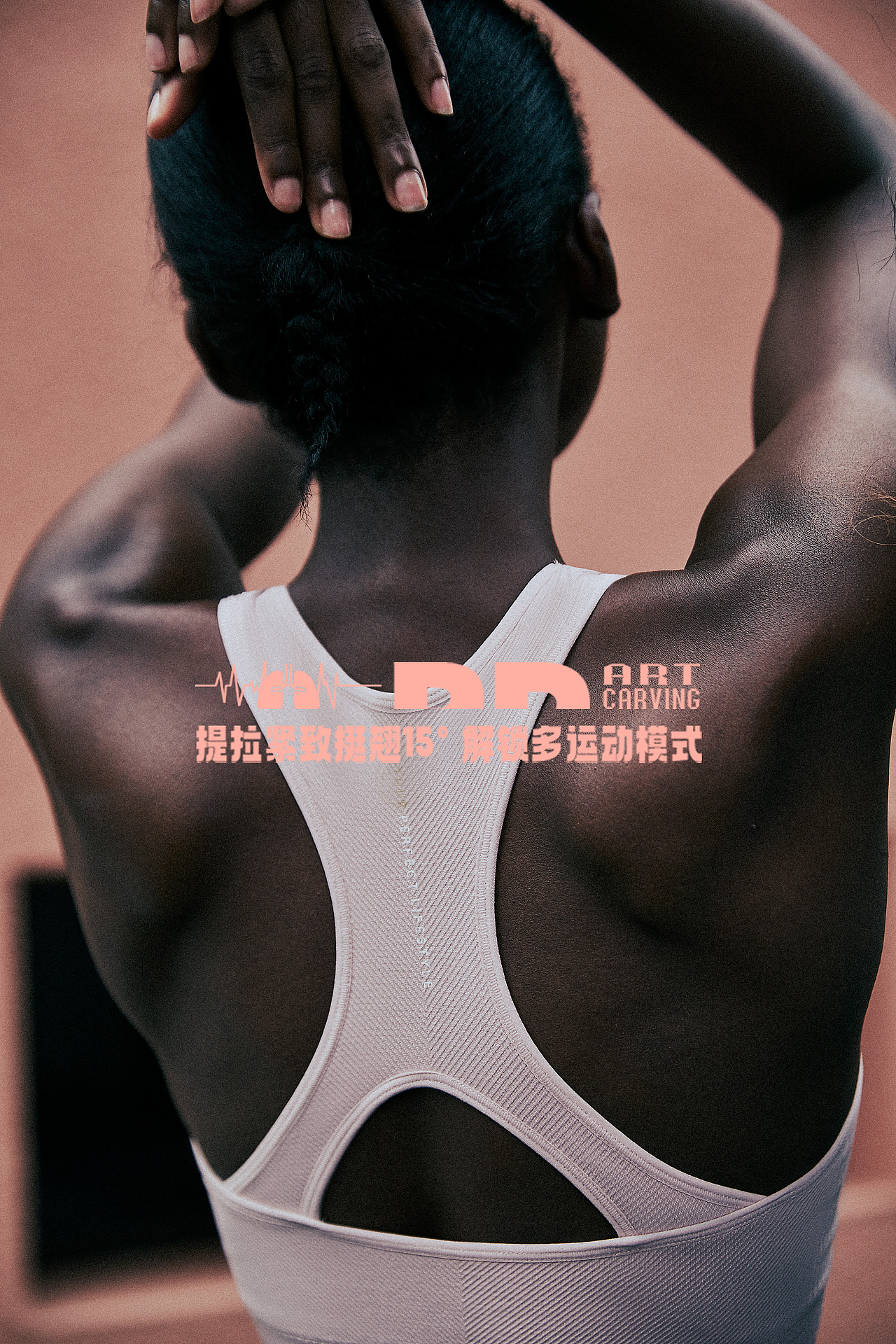 运动品牌ypl平面kv拍摄_小猪配齐-站酷ZCOOL