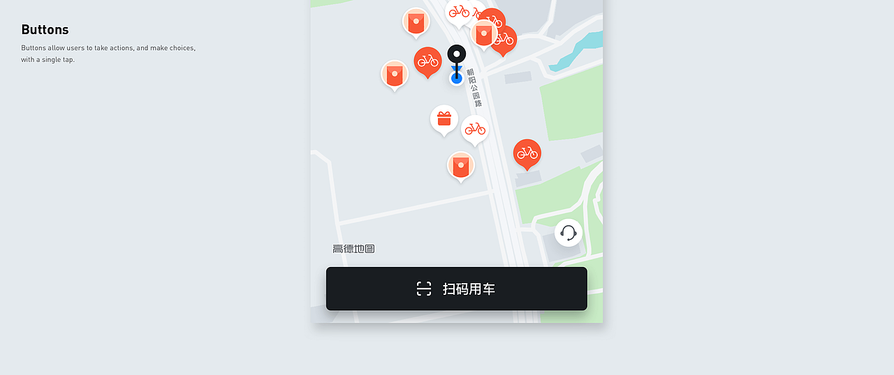 Mobike App Manhattan 2.0 UI Components |UI|APP interface|张北北北北北 ...