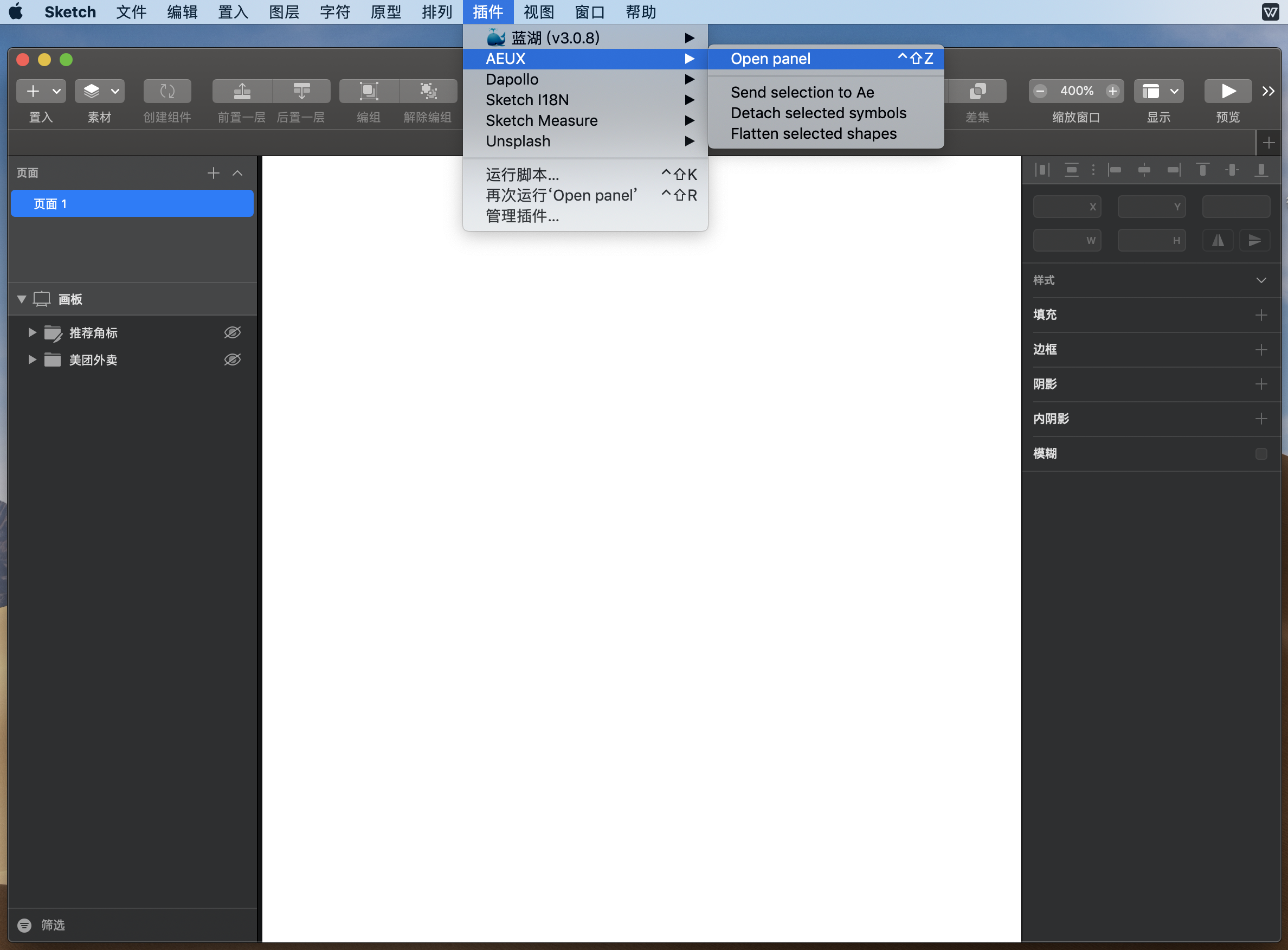 如何将AE动画导出为json文件_岸芷兰-站酷ZCOOL