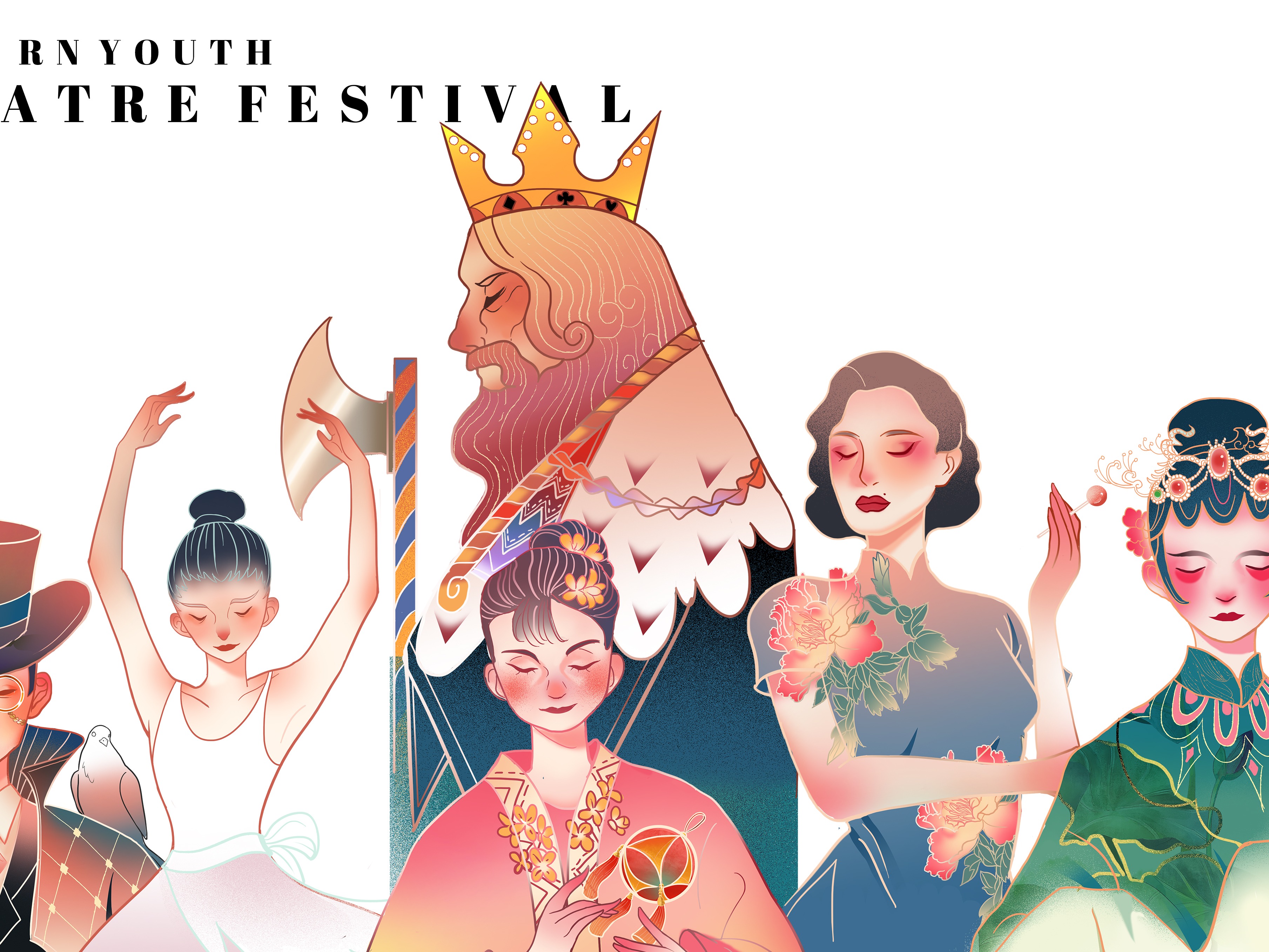 新青年戏剧节海报_whatever蒋-站酷ZCOOL